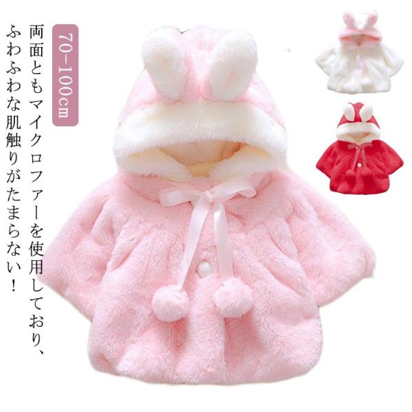 【70】着丈30cm バスト29cm 袖丈18cm 肩幅34cm<br>【80】着丈33cm バスト31cm 袖丈20cm 肩幅36cm<br>【90】着丈35cm バスト32cm 袖丈22cm 肩幅37cm<...