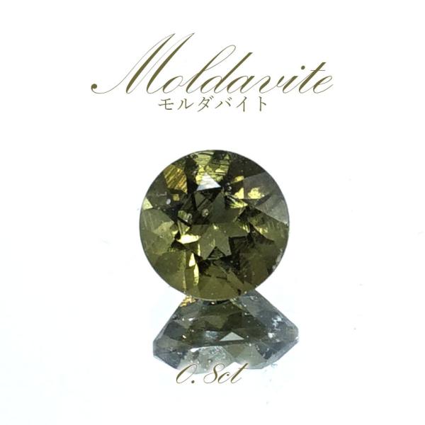 希少石 天 宇宙 調和 デルタ波 神聖 緑色 プレゼント ギフト ヒーリング ばら石 丸玉 穴あり