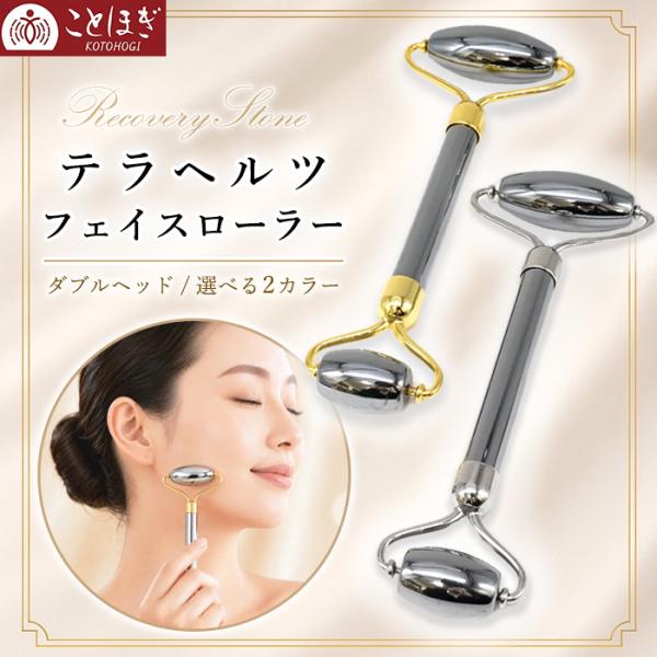 マッサージ セルライト 除去 フェイス 小顔 太もも 二の腕 首 美顔器 浮腫み解消 肩こり 冷え性 高品質 健康 リラックス 浄化 お守り 健康グッズ 体調管理 簡単 疲れ 普段使い<br>