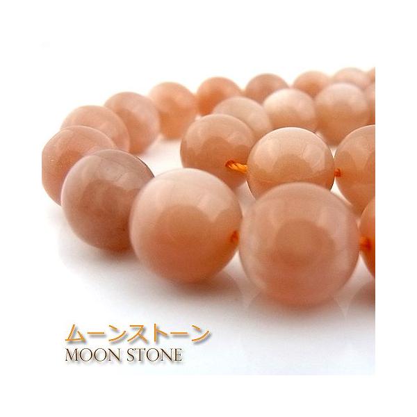 【ビーズサイズ】11mm【形】丸玉※ビーズサイズは0.5mm前後の誤差がある場合がございます【商品説明】ムーンストーンは和名で月長石（げっちょうせき）といいます見る角度によってギラリと光り輝く「シラー効果」現象が見られ青く輝きを放つものは「...