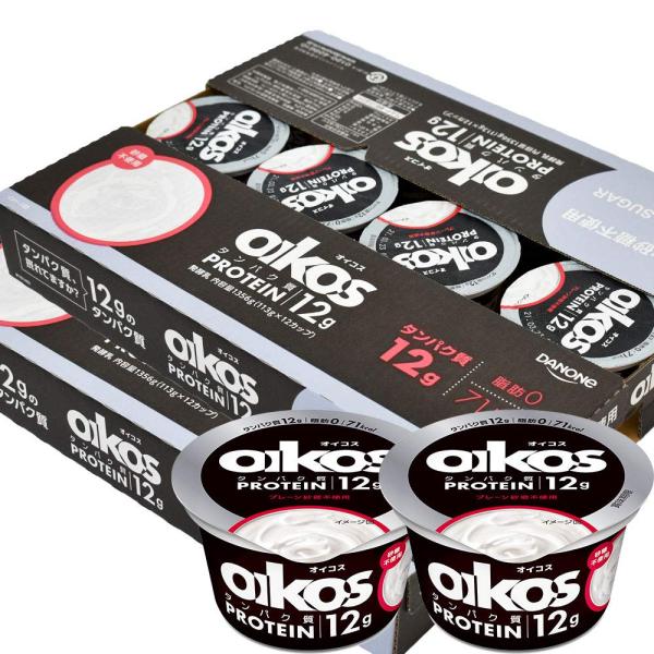 「商品情報」商品の説明コストコ 通販 おすすめオイコスは高たんぱく質・脂肪ゼロで100Kcal未満のヨーグルトスポーツそする人はもちろん健康が気になる方やダイエット中の方にも人気です栄養成分表示【1カップ（113g）当たり】推定値エネルギー...