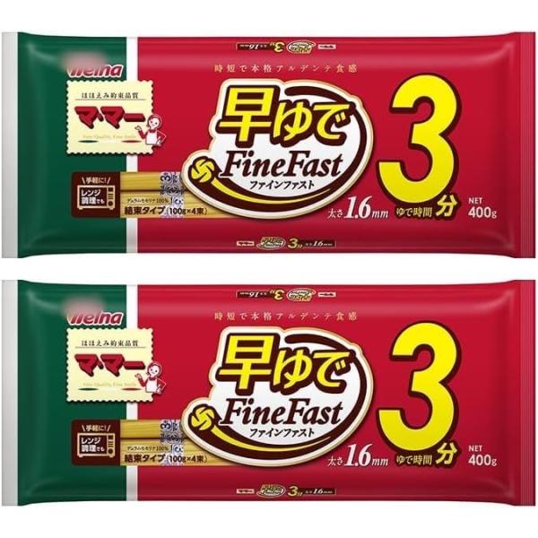 「商品情報」商品の説明当社独自のFineFast製法により、本格アルデンテ食感を残しながら、1.6mmのパスタで3分のゆで時間を実現しました。 使いやすい結束タイプで、電子レンジでの調理も可能です。原材料・成分小麦粉「主な仕様」早ゆでスパゲ...