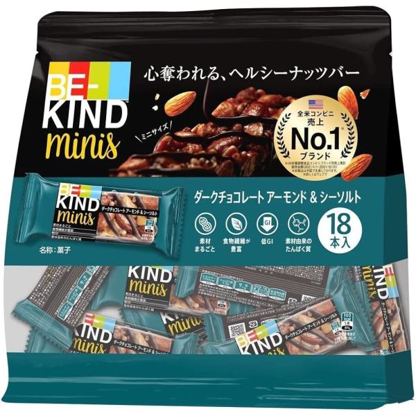 「商品情報」【カラダよろこぶナッツバー】全米コンビニ売上No.1(*1)のナッツバーブランド「BE-KIND(R)」。厳選されたナッツを丸ごと使っており、自然でほんのりした甘さと、素材本来の味わいが楽しめるナッツバーです。*1：IRI調べ栄...