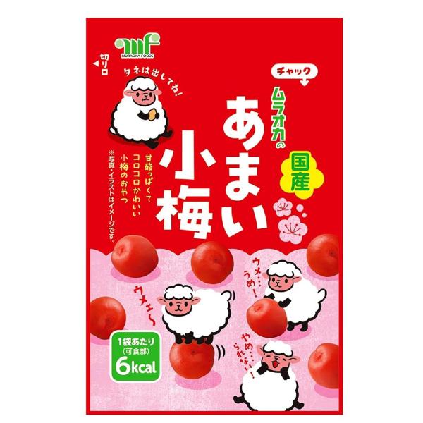 「商品情報」商品紹介国産小梅を甘酸っぱく味付けした小梅のおやつです。種があるのでご注意してお召し上がりください。原材料・成分小梅（国産）、漬け原材料〔醸造酢、食塩、ぶどう糖果糖液糖〕／酒精、酸味料、甘味料（ステビア、アスパルテーム・Ｌ-フェ...