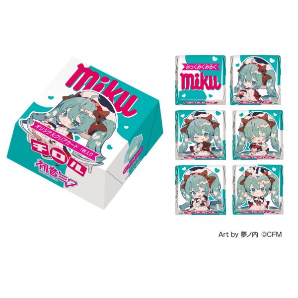 【発売日：2026年03月09日】8boxセットになりますイラストレーター・夢ノ内氏描きおろしのチロルミク個包装は全6種類おまけのクリアカードは全5種類です※個包装、クリアカードはランダム封入＜みっくみくみるくソーダ＞初音ミクのイメージカラ...
