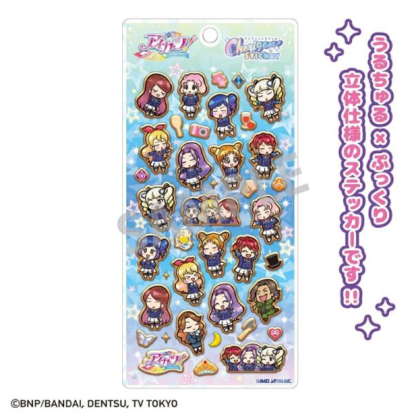 【発売日：2026年06月30日】サイズ：約H200×W95×D6mm 素材：PVC　紙 発売元：株式会社カミオジャパン 販売元：株式会社カミオジャパン ぷっくり×ちゅるんの立体シール aikatsu アイカツ