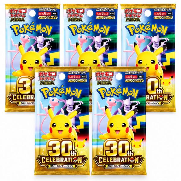 【発売日：2026年09月24日】5パックセットでの販売となります ポケモンカードゲーム30周年! どの世代でも楽しめる拡張パック!