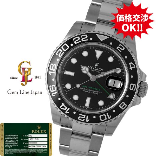 管理番号：c11466商品名：ロレックス GMTマスター II 116710LN V番 ブラックベゼル 梨地バックル ギャラ付 メンズ 自動巻 時計タイプ：メンズ型　番：116710LNシリアル：V番（2009年頃製造）素　材：【ケース】ス...