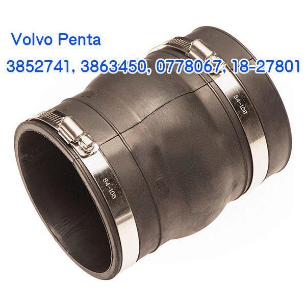volvo Penta エキゾーストホースベローズ3852741, 3863450, 0778067, 18-27801用Part Number 3852741, 3863450, 0778067, 18-27801.VOLVO: 3863...