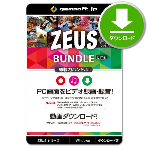 【発売日：2019年11月01日】OS／ Windows 11 / 10 / 8.1 / 8 / 7 (32/64bits)、CPU／ 1GHz以上、メモリー／ 4GB以上推奨、ストレージ空き容量／ 15GB以上推奨、ディスクドライブ／BD...