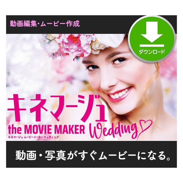 OS／ Windows 11 / 10 / 8.1 / 8 / 7、CPU／ Intel、AMD対応、メモリー／ 8GB以上推奨、ストレージ空き容量／ 50GB以上推奨、グラフィックカード／解像度：フルHD 1920×1080以上推奨、イン...