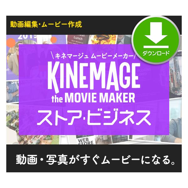 OS／ Windows 11 / 10 / 8.1 / 8 / 7、CPU／ Intel、AMD対応、メモリー／ 8GB以上推奨、ストレージ空き容量／ 50GB以上推奨、グラフィックカード／解像度：フルHD 1920×1080以上推奨、イン...