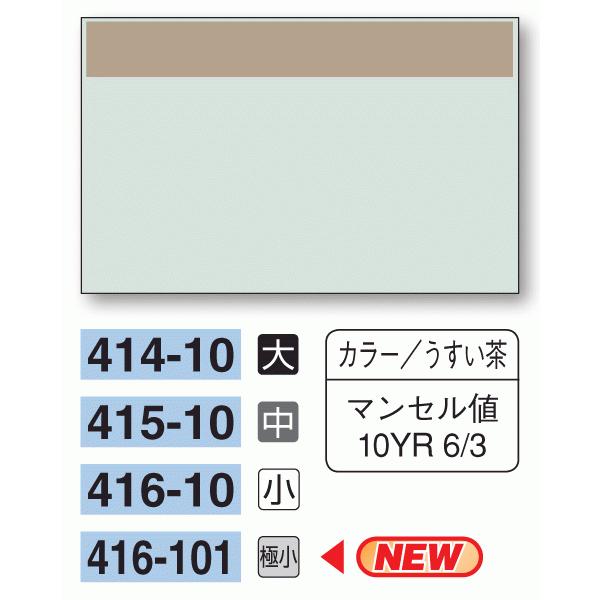 ※商品代金合計１６５００円以上で送料無料です。