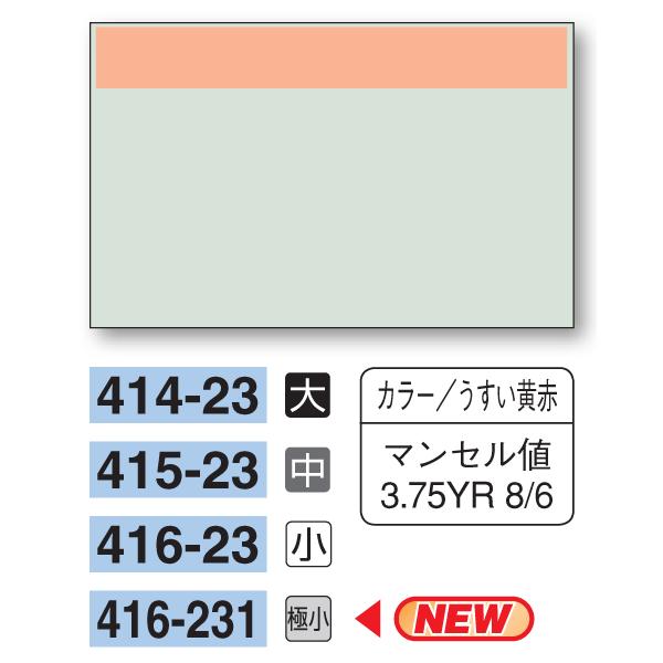 ※商品代金合計１６５００円以上で送料無料です。