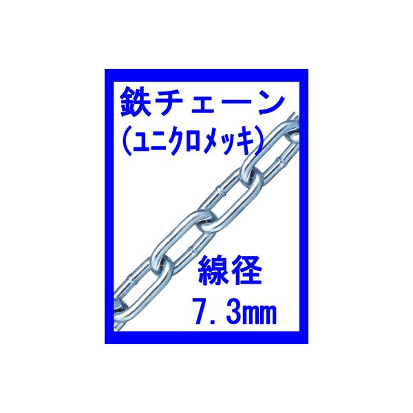 ※商品代金合計１６５００円以上で送料無料です。