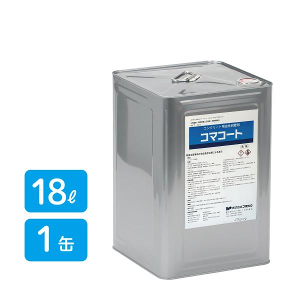 ☆コンクリート表面の気泡を少なくする剥離剤です☆☆安全データシート（SDS）は、出荷時に同封いたします☆☆原料として労働安全法に定められた有害物質は使用しておりません☆●塗布面積：1L当たり約20〜25m2●用途：異形コンクリートブロック（...