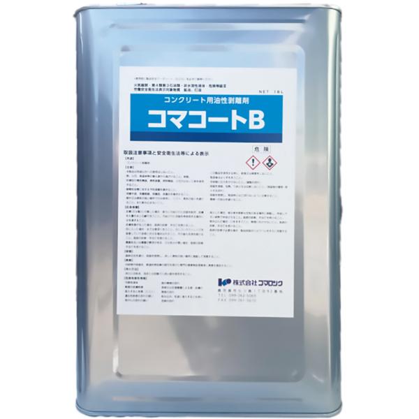 ★コマコートBは、幅広い条件に対応できる汎用的な油性剥離剤です。★コンクリート表面は、クリアな油膜により、色むらもなく平滑で均一な美しい面に仕上がります。※SDS(製品安全データシート)ございます。ご必要の際は注文時にお問い合わせください。...