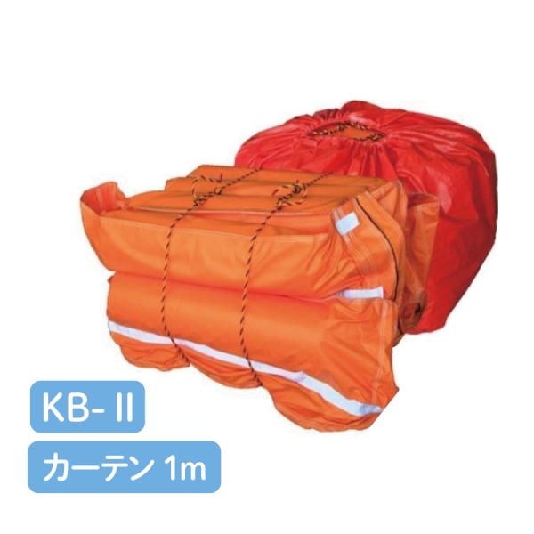 ☆カーテン取付タイプ、ボルトナット止めで既に取付た状態で梱包されています☆☆カバーの色は変わる場合があります☆☆個人宅への発送は行っておりません☆☆ファスナー、シャックルで連結している為、引張強度に優れています☆☆軽量でコンパクトに収納でき...