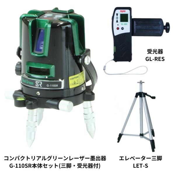 高性能コンパクト設計仕様●光源：可視光半導体レーザー(ライン:緑/地墨:赤) ●波長：510~520nm(ライン)、650nm(地墨点) ●レーザークラス：クラス2M (JIS:C6802:2014)●線幅：2.5mm以下/5m ●水平ライ...