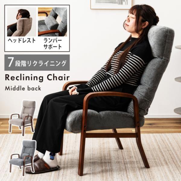 他の・「チェア」・を見る 他の・「座椅子」・を見る   サイズ  W56×D57~96×H90~103×SH38cm  カラー  ベージュ グレー  素材  積層合板 ラッカー塗装 スチール ポリエステル  スペック  組立：組立式付属工具...