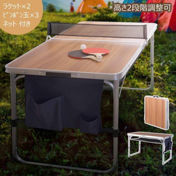 他の・「アウトドア」・を見る 他の・「イス・テーブル・レジャーシート」・を見る   サイズ  W120×D64.5×H60/70(cm)  カラー  ライトブラウン  素材  メラミン化粧繊維板 アルミ ポリエステル  スペック  完成品商...