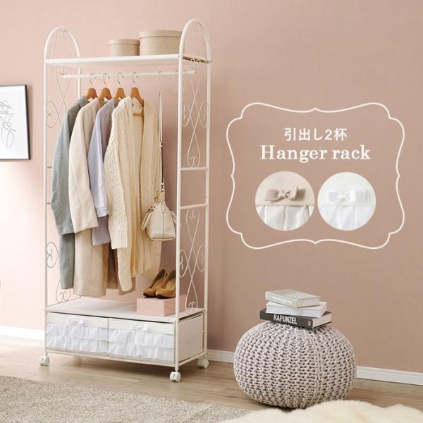 他の・「収納家具」・を見る 他の・「ラック」・を見る 他の・「ハンガーラック」・を見る   サイズ  (約)幅75×奥行35.5×高さ172cm  素材  主材:スチール　張地:ポリエステル  カラー  ・ピンク ・ホワイト  送料  全国...