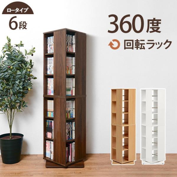 他の・「収納家具」・を見る 他の・「ラック」・を見る 他の・「マガジンラック」・を見る   サイズ  (約)幅39.5×奥行39.5×高さ137.5cm  素材  主材:MDF化粧板  生産地  中国製  カラー  ・ホワイト ・ブラウン ...