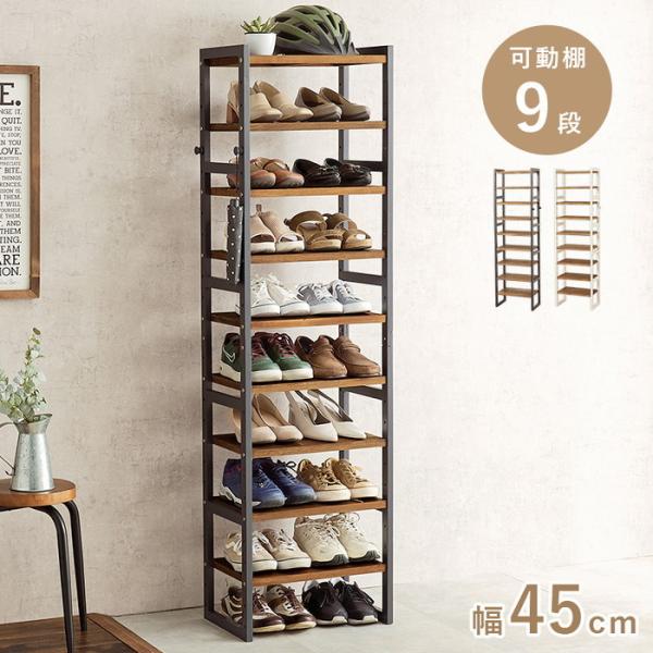 他の・「収納家具」・を見る 他の・「ラック」・を見る 他の・「シューズボックス」・を見る   サイズ  (約)幅45(フック含む47)×奥行28×高さ164cm  素材  主材：天然木（パイン）  生産地  中国製  カラー  ダークグレー...