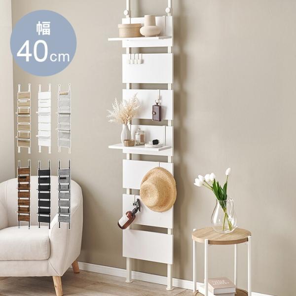 他の・「収納家具」・を見る 他の・「ラック」・を見る 他の・「壁面収納」・を見る   サイズ  (約)幅40×奥行21.5×高さ200〜265cm  素材  フレーム：スチール、棚板：プリント紙化粧繊維板、＜ホワイト/ホワイトのみ＞メラミン...