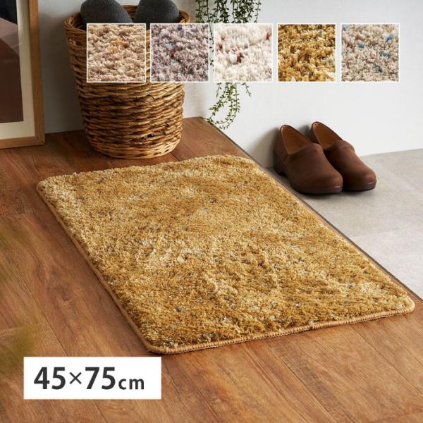 他の・「カーペット・ラグ・マット」・を見る 他の・「タイルカーペット・ジョイントマット」・を見る   サイズ  45x75cm  素材  表面：ポリエステル100％裏面：TPR  生産地  中国  カラー  ブラウン グレージュ アイボリー...