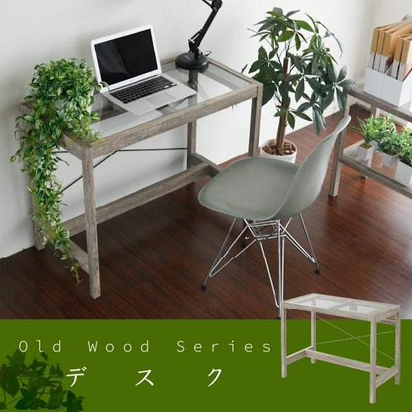 他の・「収納家具」・を見る 他の・「ラック」・を見る 他の・「シューズボックス」・を見る   サイズ  [外寸]幅90.5×奥行45.5×高さ70cm[内寸]（デスク面）幅90×奥行45×高さ70cm（デスク下）幅84×奥行39×高さ65c...