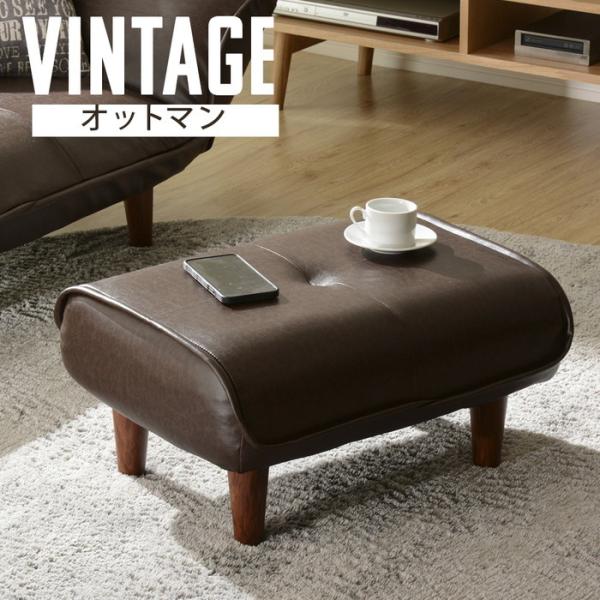 他の・「ソファー」・を見る 他の・「ベンチ・スツール」・を見る 他の・「日本製座椅子・ソファ一覧」・を見る   商品仕様  【商品名】「和楽オットマン ヴィンテージタイプ」a281-vtg【素材】構造材：ポケットコイルクッション材：ウレタン...