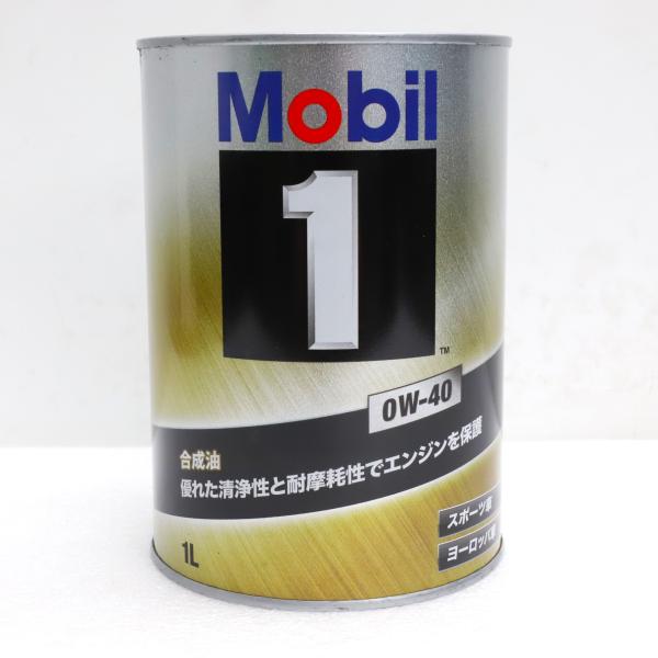 Mobil 1 0W-40（モービル 1 0W-40）・ターボチャージャー搭載、直接噴射式ガソリン、ディーゼル（GFPやDPF未装備）などの最新のエンジン技術・高性能エンジン・緩やかな条件から極限条件までのほとんどの運転条件以下の要求に適合...