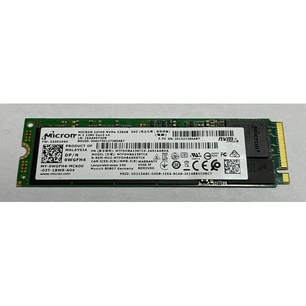 動作確認済み Micron 2200S 使用時間 44時間 256GB NVMe PCIe SSD 2280 送料無料 中古ノートパソコン 中古ウルトラPC 中古ノートPC モバイルPC アウトレット SSD