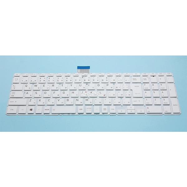 純正 東芝 Dynabook 日本語キーボード ホワイト 枠なし 新品です。■ 対応機種 :  Dynabook T75 T75/CG PT75CGP-BJA2                    Dynabook T75 T75/CW ...