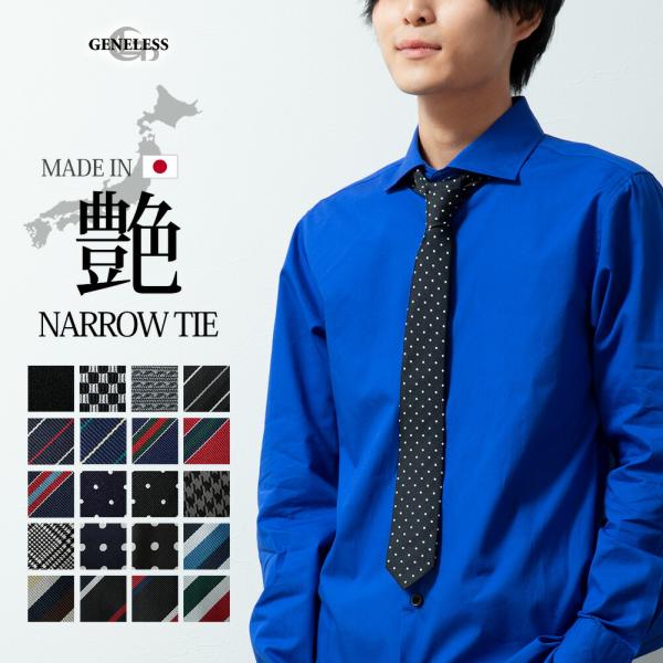 【発売日：2024年05月15日】カラー展開 :  ブラック ブラックギンガム グレー ブラック×グレー ネイビー×レッド ネイビー×イエロー ネイビー×グリーン レッド×グリーン ネイビー×サックス ネイビーピンドット ブラックピンドット...