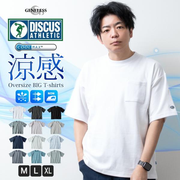 【発売日：2025年04月14日】カラー展開 :  ホワイト スミクロ ブラック Dサックス ベージュピンク グレージュ ネイビー オートミール ホワイトB スミクロB グリーンB オートミールB素材 :  (本体)綿50％ ポリエステル5...