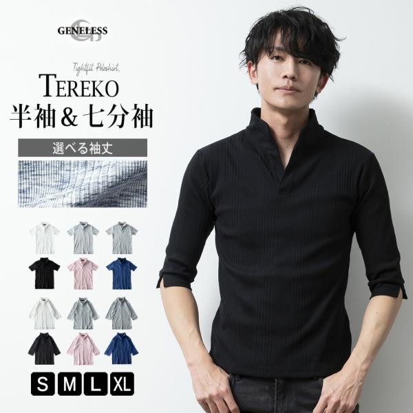 【発売日：2024年05月15日】カラー展開 :  ホワイト Hグレー Hブラック ブラック Hレッド Hブルー素材 :  (本体)綿60％ ポリエステル40％モデルサイズ: 身長:188cm 体重:69kg 普段の着用サイズ:L 着用サイ...