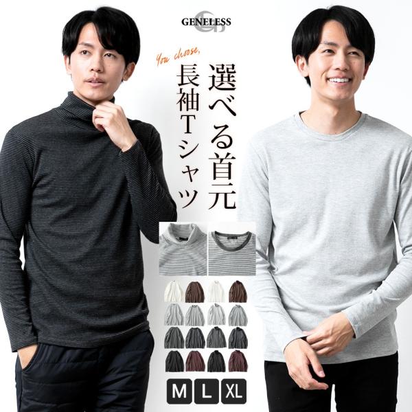 【発売日：2024年03月19日】カラー展開 :  オフホワイト グレー チャコール ブラウン チャコール×オフホワイト ブラック×チャコール ブラック×ワイン素材 :  (色番号A.D.E.H)綿100％ (色番号B.C.F.G)綿60％...