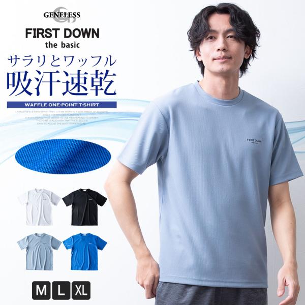 【発売日：2026年03月13日】カラー展開 :  ホワイト ブラック サックス ブルー素材 :  (本体)ポリエステル100％モデルサイズ: 身長:188cm 体重:69kg 普段の着用サイズ:L 着用サイズ:L商品管理番号:03-033...
