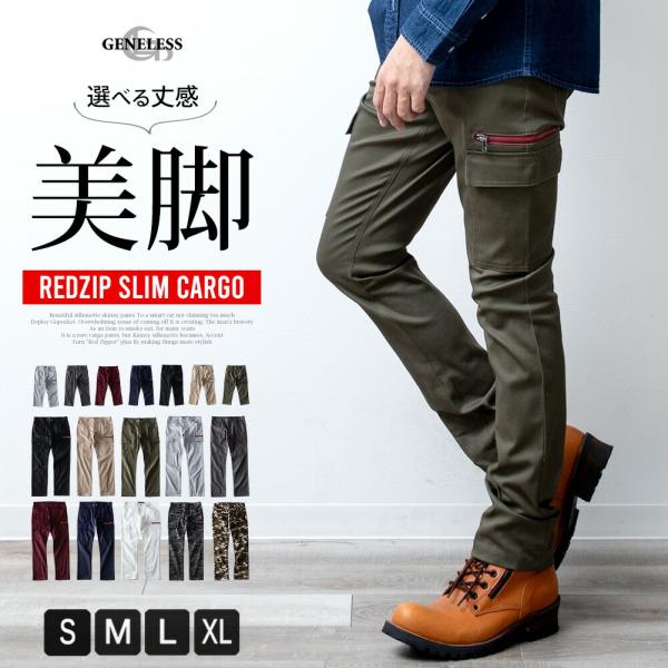 【発売日：2024年03月19日】カラー展開 :  ブラック ベージュ カーキ グレー チャコール ワイン ネイビー ホワイト ブラックカモ カーキカモ素材 :  (本体)綿97％ ポリウレタン3％モデルサイズ: 身長:176cm 体重:6...