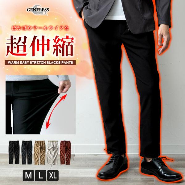 【発売日：2024年03月19日】カラー展開 :  チャコール ブラック ベージュ アイボリー ブリック素材 :  (本体)ポリエステル72％ レーヨン20％ ポリウレタン8％ (別布)綿97％ ポリウレタン3％モデルサイズ: 身長:176...