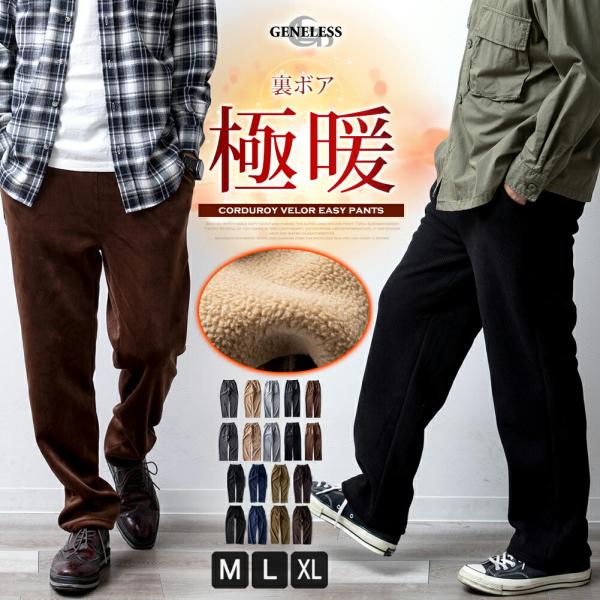 【発売日：2024年11月27日】カラー展開 :  ブラック カーキベージュ ブラウン ネイビー素材 :  (本体)ポリエステル95％ ポリウレタン5％モデルサイズ: 身長:176cm 体重:68kg 普段の着用サイズ:L 着用サイズ:L商...