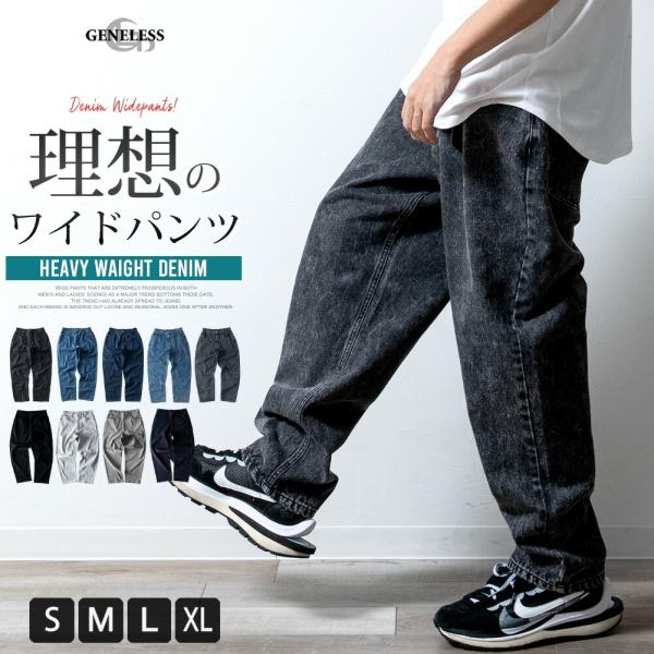 【発売日：2025年08月08日】カラー展開 :  ワンウォッシュ ミッドブルー ブラック ケミカルブルー ケミカルブラック ツイルグレー ツイルブラック ツイルグレージュ ツイルネイビー素材 :  (デニム/本体)綿100％ (ツイル/本...