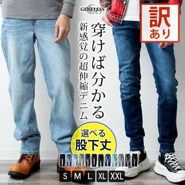 【発売日：2025年09月16日】カラー展開 :  ワンウォッシュ インディゴ ブルー グレー ブラック ソリッドブラック素材 :  (本体)綿80％ ポリエステル17％ ポリウレタン3％モデルサイズ: 身長:176cm 体重:68kg 普...