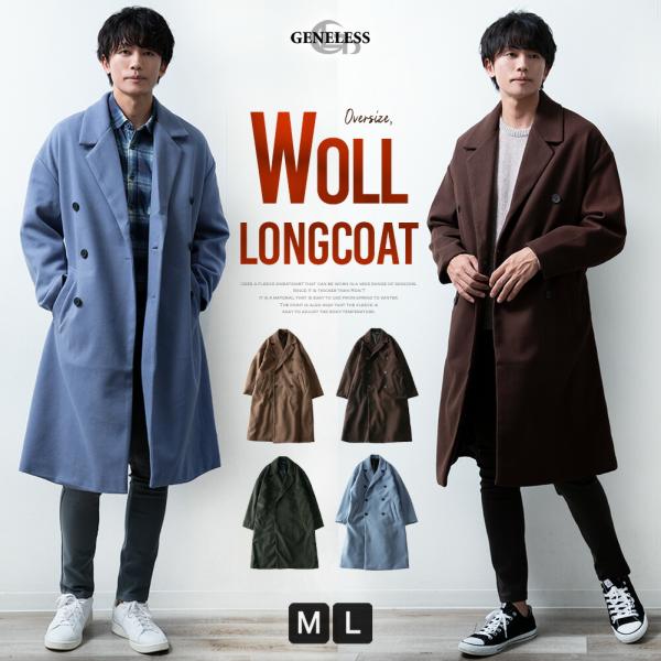 【発売日：2025年01月23日】カラー展開 :  グレージュ Dブラウン カーキ サックスブルー素材 :  (本体)ポリエステル100％モデルサイズ: 身長:188cm 体重:69kg 普段の着用サイズ:L 着用サイズ:L商品管理番号:0...