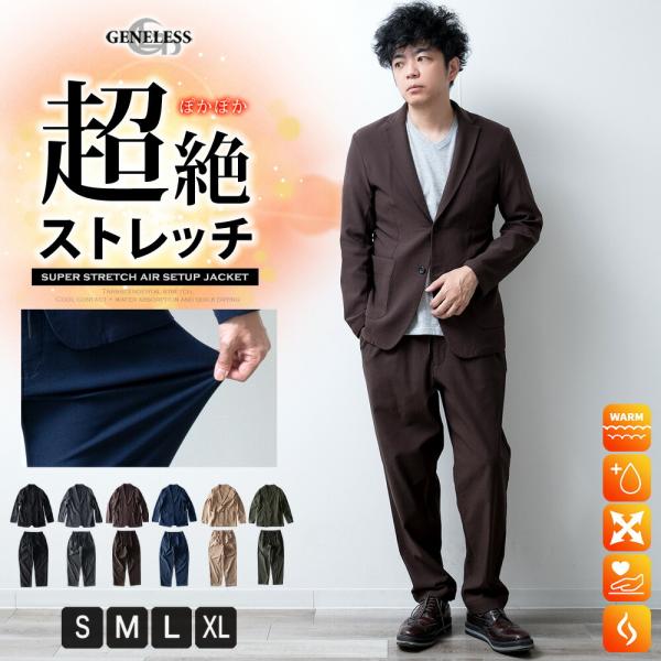 【発売日：2025年10月06日】カラー展開 :  ブラック チャコール ブラウン ネイビー ベージュ Dグリーン素材 :  (本体)レーヨン75％ ナイロン22％ ポリウレタン3％モデルサイズ: 身長:176cm 体重:68kg 普段の着...