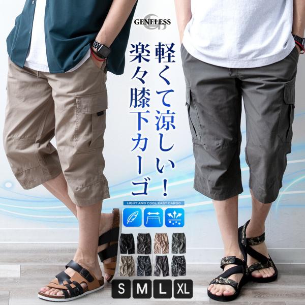 【発売日：2025年08月08日】カラー展開 :  ブラック チャコール ベージュ カーキ グレージュ クラックブラック クラックチャコール ブラックカモ素材 :  (本体)ポリエステル80％ 綿20％モデルサイズ: 身長:176cm 体重...