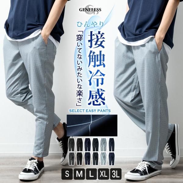 【発売日：2024年05月07日】カラー展開 :  チャコール ブラック ネイビー ストライプ チドリ ウインドペン素材 :  (本体)ポリエステル92％ ポリウレタン8％モデルサイズ: 身長:176cm 体重:68kg 普段の着用サイズ:...