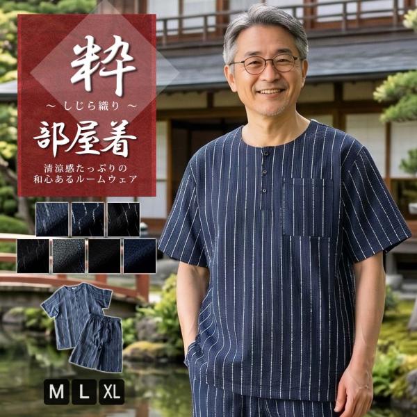 【発売日：2026年05月15日】カラー展開 : 灰白縞 紺白縞 黒白縞 黒白変わり縞 灰青白縞 無地黒 無地紺 灰白縞 紺白縞 黒白縞 黒白変わり縞 灰青白縞 無地黒 無地紺素材 : (本体)ポリエステル65％ 綿35％ (本体)ポリエス...